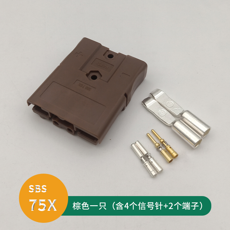 双极插头SBS75X安德森插口75A600V锂电池连接插头重型电源连接器 产品关键词:sbs插口;SBS插头;lallac接插头;lallac连接器