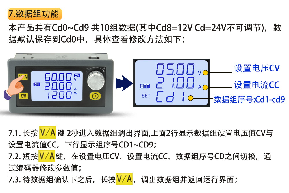欣易XY6020L数控可调直流稳压电源恒压恒流维修20A/1200W降压模块