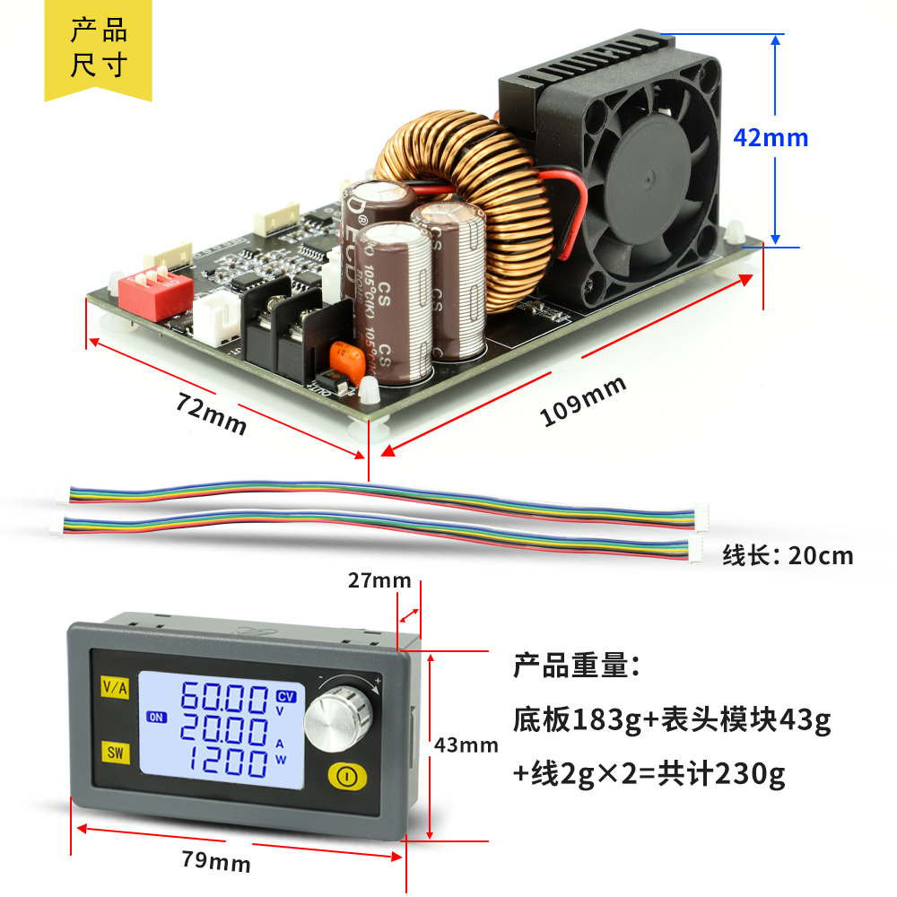 欣易XY6020L数控可调直流稳压电源恒压恒流维修20A/1200W降压模块