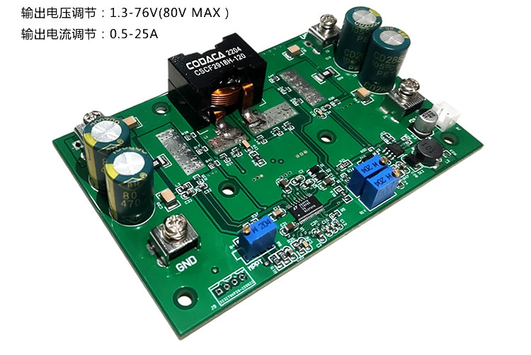 DCDC直流自动升降压电源模块大功率可调恒压流MPPT太阳能充电90V