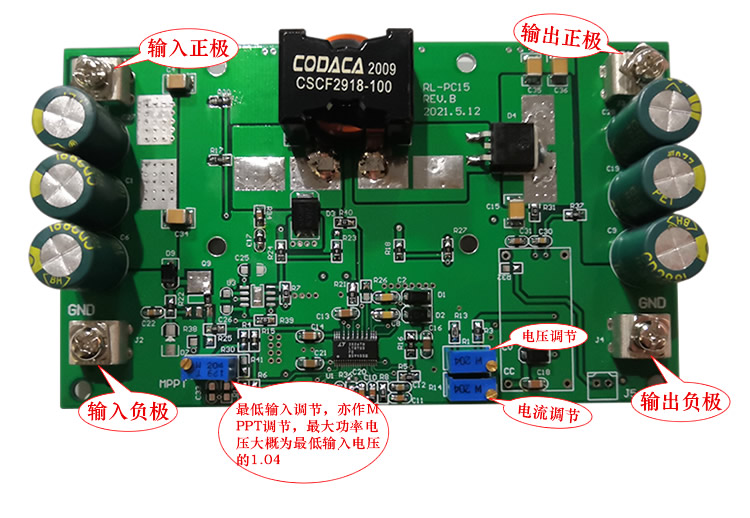 DCDC直流自动升降压电源模块大功率可调恒压流MPPT太阳能充电90V