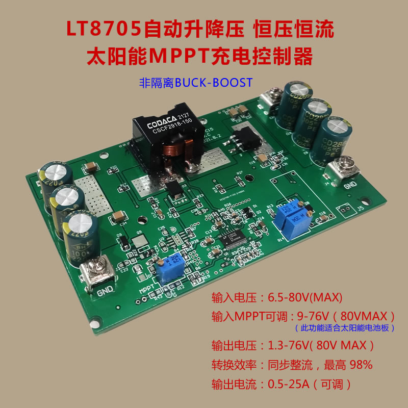 DCDC直流自动升降压电源模块大功率可调恒压流MPPT太阳能充电90V 产品关键词:moduking电源模块;moduking电源;dcdc直流自动升降压电源模块;dcdc降压模块太阳能 ...