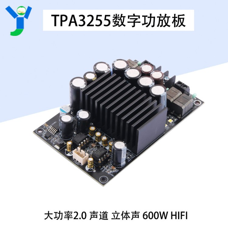 TPA3255发烧级HIFI数字功放板300W*2大功率2.0双声道立体声模块 产品关键词:功放3255;数字功放3255;大功率数字功放板 ...