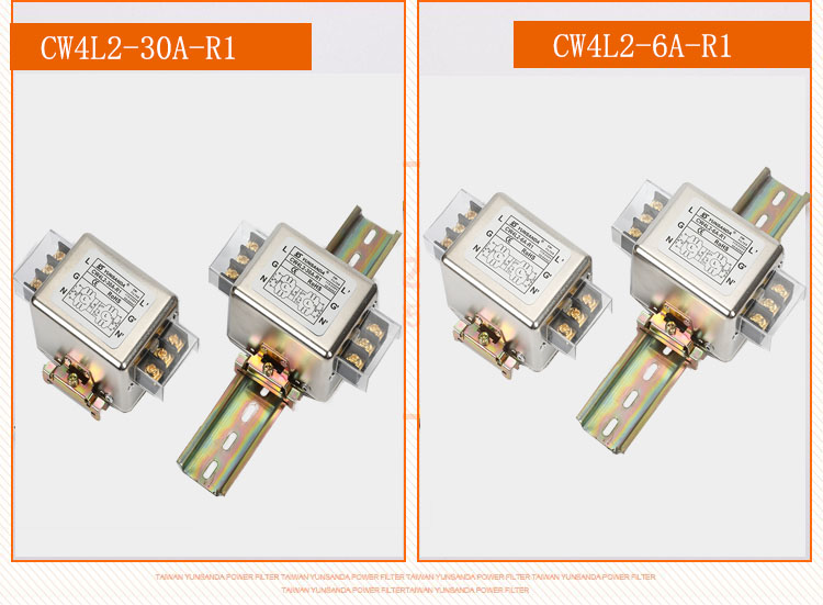 CW4L2-20A-R1单相双极高性能导轨式电源滤波器220v交流净化抗干扰