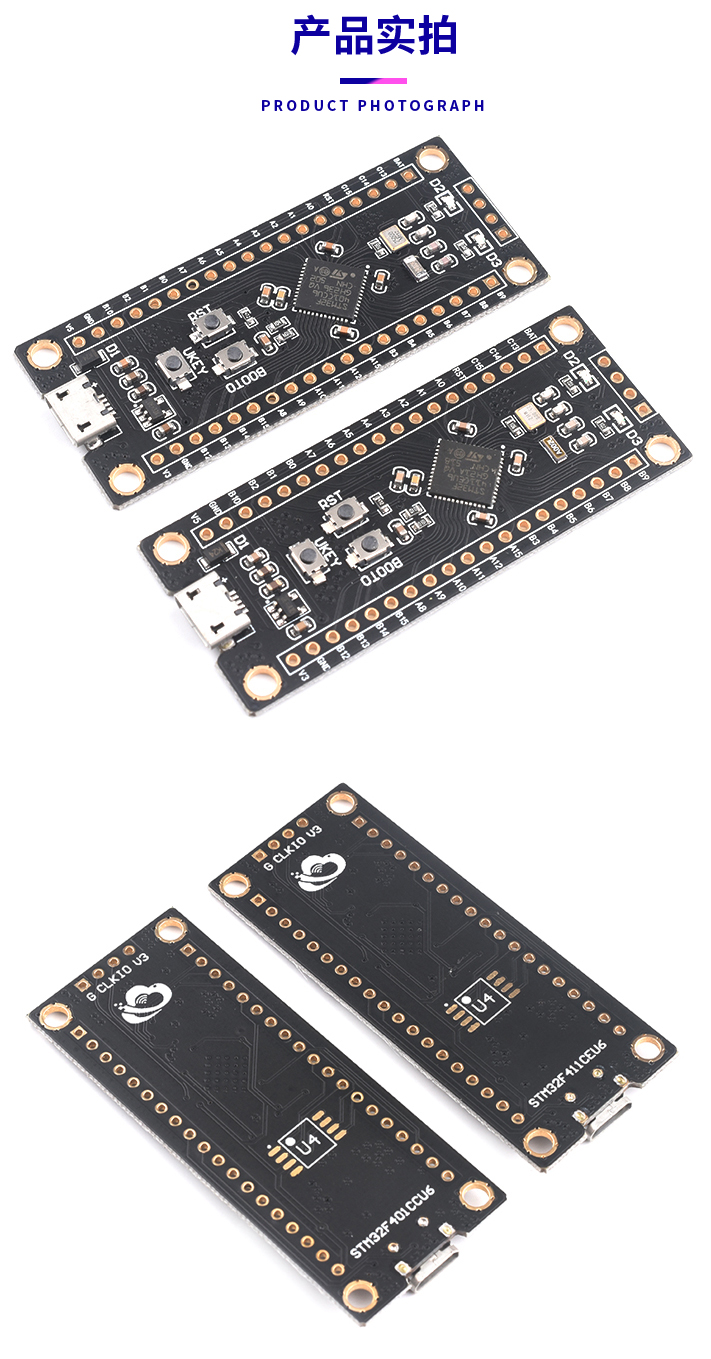 STM32F401CCU6 STM32F411CEU6 开发板 32F4核心小系统板 学习板