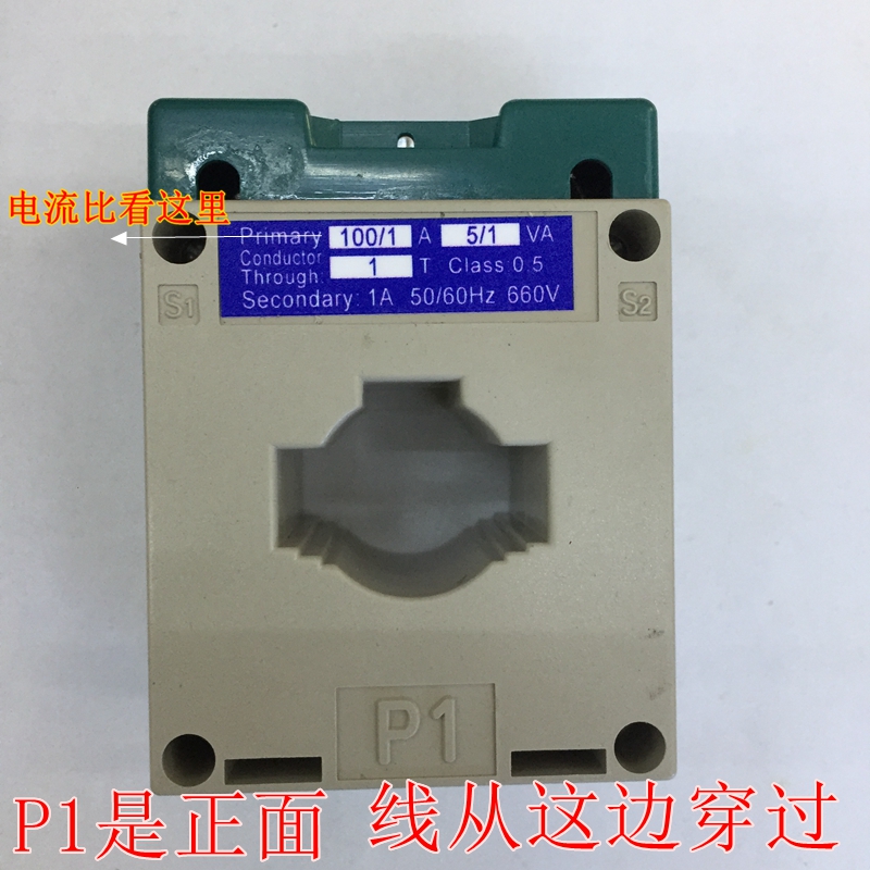 LMK上海互感器厂SDH电流互感器BH-0.66CT 20 30 50 100/1比1交流