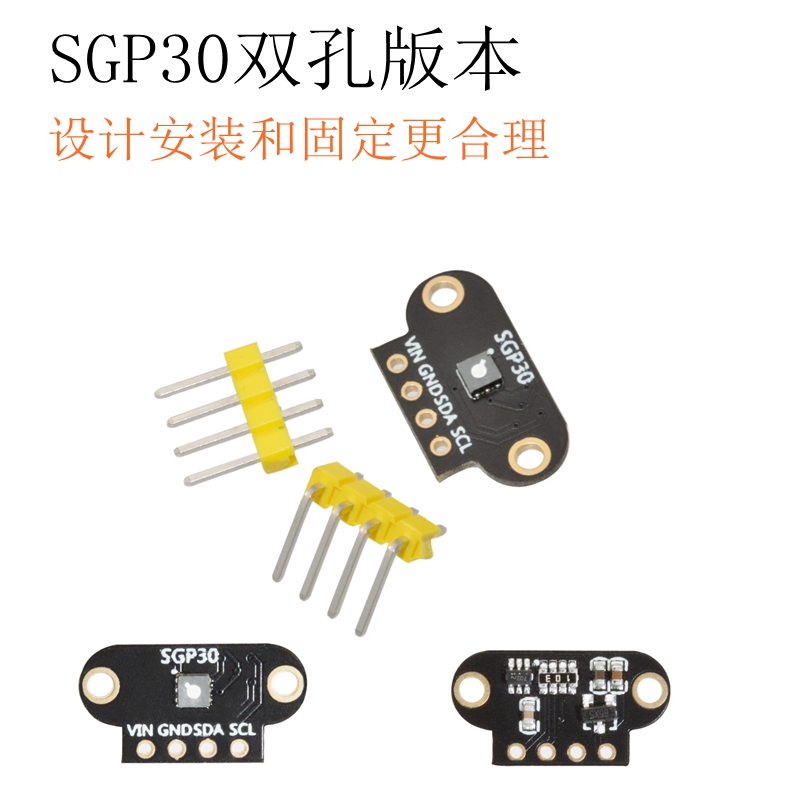 SGP30气体传感器模块 TVOC/eCO2 空气质量甲醛二氧化碳测量模块 产品关键词:SGP30传感器模块;SGP30模块