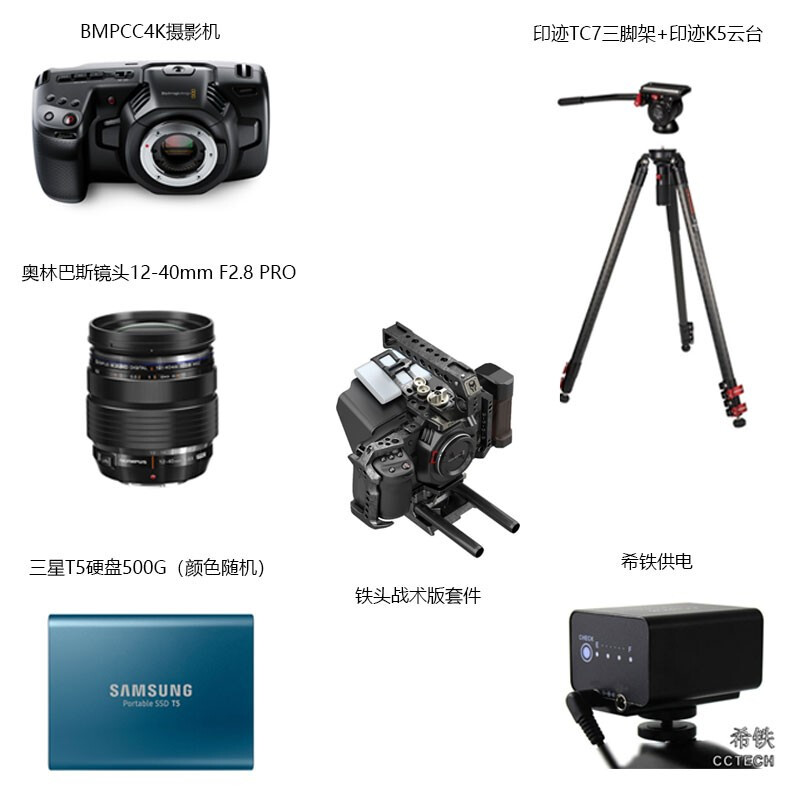 Blackmagic Design Pocket Cinema Camera 4K摄影机 BMPCC 单兵作 产品关键词:bmp摄影机