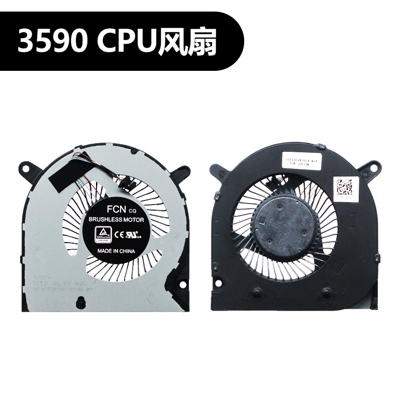 适用Dell游匣戴尔G33579风扇G3-3579 G3-3590笔记本散热CPU显卡风
