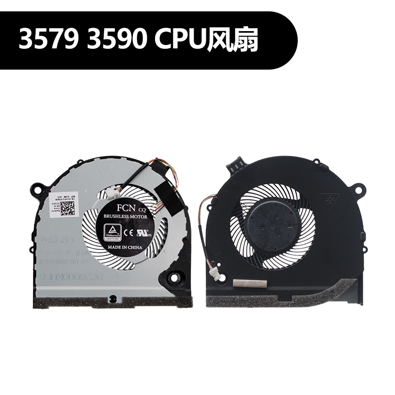 适用Dell游匣戴尔G33579风扇G3-3579 G3-3590笔记本散热CPU显卡风