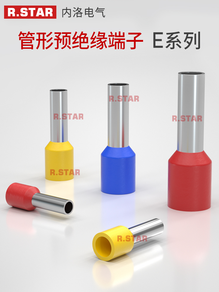 管型接线端子ve管状针型线鼻子插针冷压针形线耳e0508/1508/1008 产品关键词:e0508冷压插针;ve管针型线鼻子;线鼻1508;0508管状端子;线鼻子1508;1508管状端子 ...