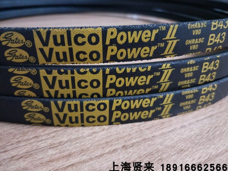 原装艾默生Vulco power精密空调风机盖茨三角皮带B43 B44 B45黄标
