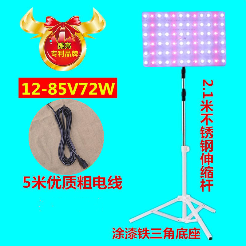led生鲜灯猪肉灯卤菜卤肉熟食专用灯超亮夜市地摊水果电瓶彩色灯