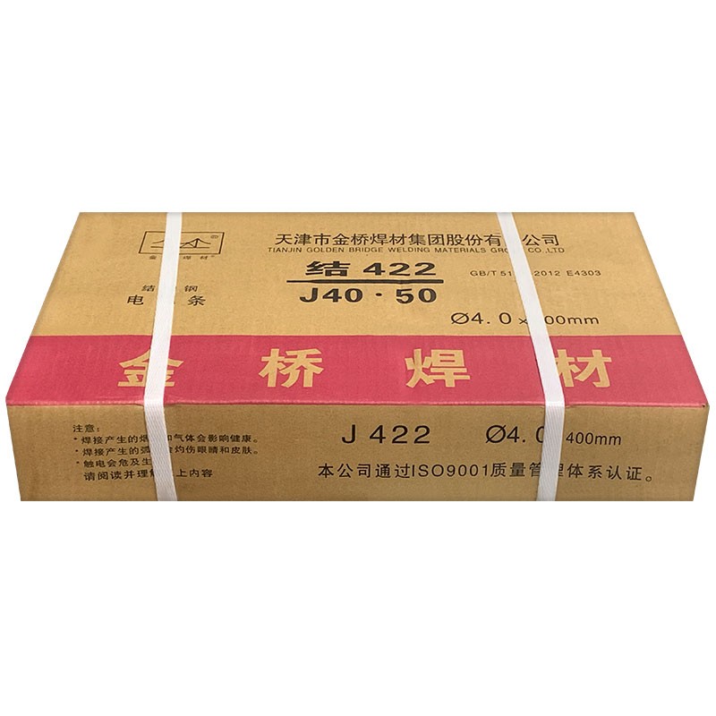 供应天津金桥J422/J427/J506/J507/J502碳钢电焊条2.5/3.2/4.0mm