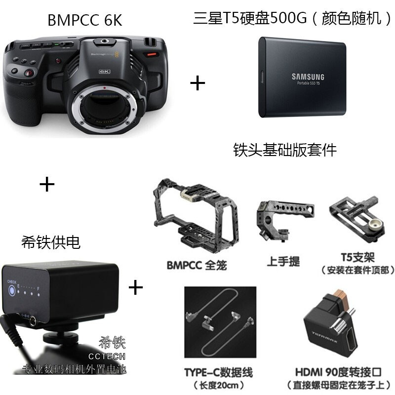 Blackmagic Design Pocket Cinema Camera 6K G2数字摄影机 bmpcc 产品关键词:bmpcc摄影机 ...