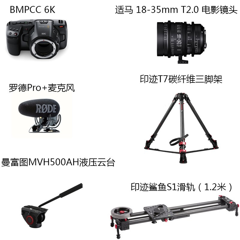 Blackmagic Design Pocket Cinema Camera 6K G2数字摄影机 bmpcc 产品关键词:bmpcc摄影机 ...