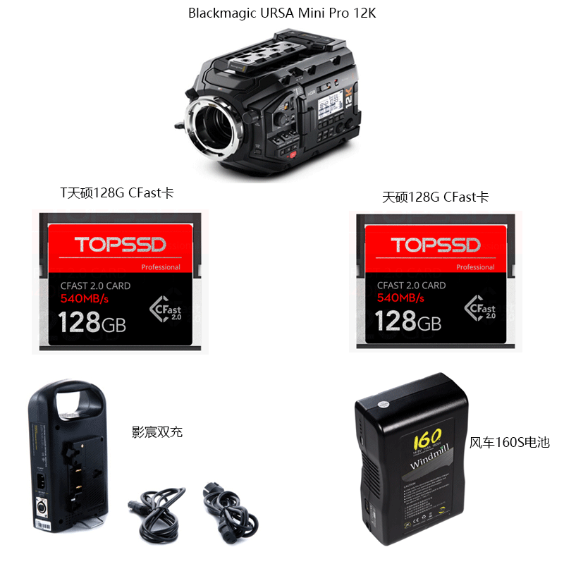 Blackmagic Design URSA Mini Pro 12K 数字电影摄影机 BMD摄像机 产品关键词:数字摄影机;blackmagic公司产品;blackmagicdesign摄影 ...