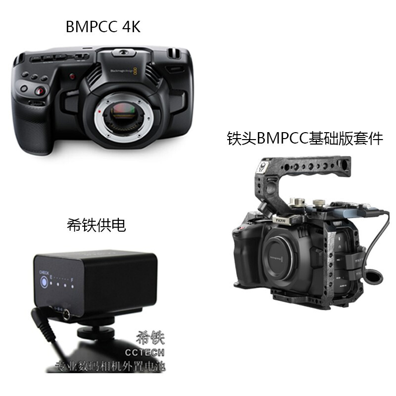Blackmagic Design Pocket Cinema Camera 4K摄影机 BMPCC 单兵作 产品关键词:bmp摄影机