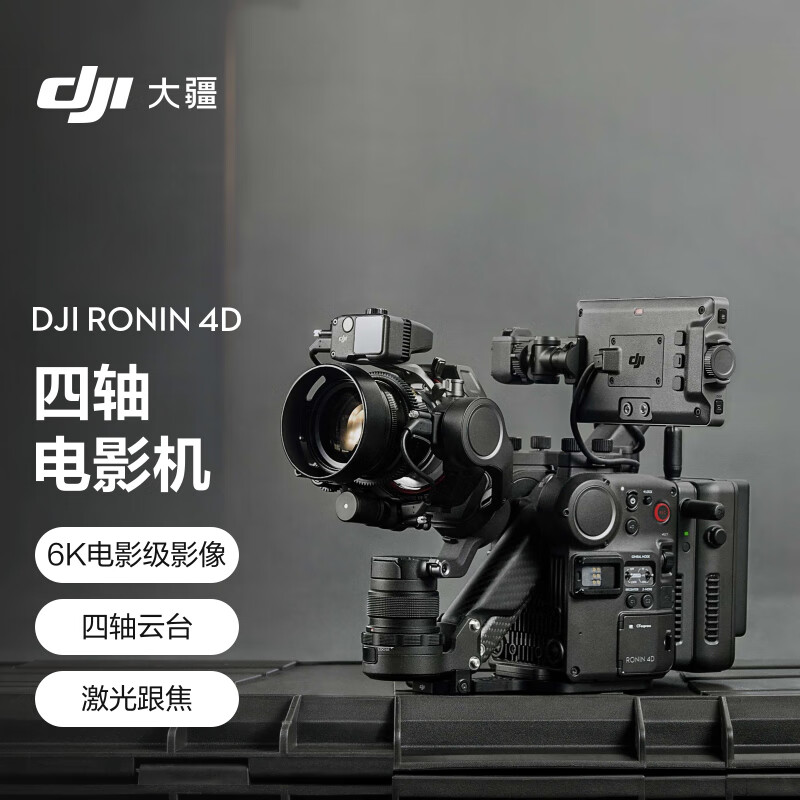 DJI Ronin 4D 4 DJI Ronin 4D 4