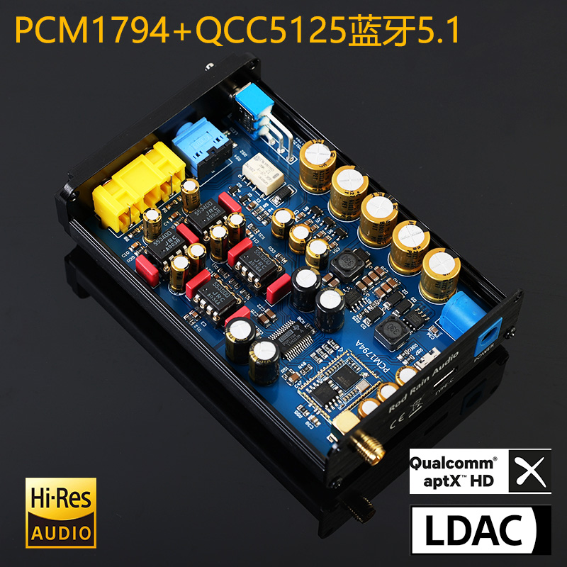 罗德雨PCM1794蓝牙5.1解码器QCC5125支持LDAC超CSR8675 5.0接收器 产品关键词:罗德雨蓝牙接收器;罗德雨解码器;罗德 ...