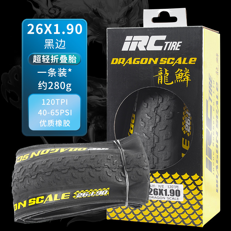 IRC 龙鳞 DRAGON SCALE26/27.5/29寸 山地自行车轮胎折叠竞速外胎