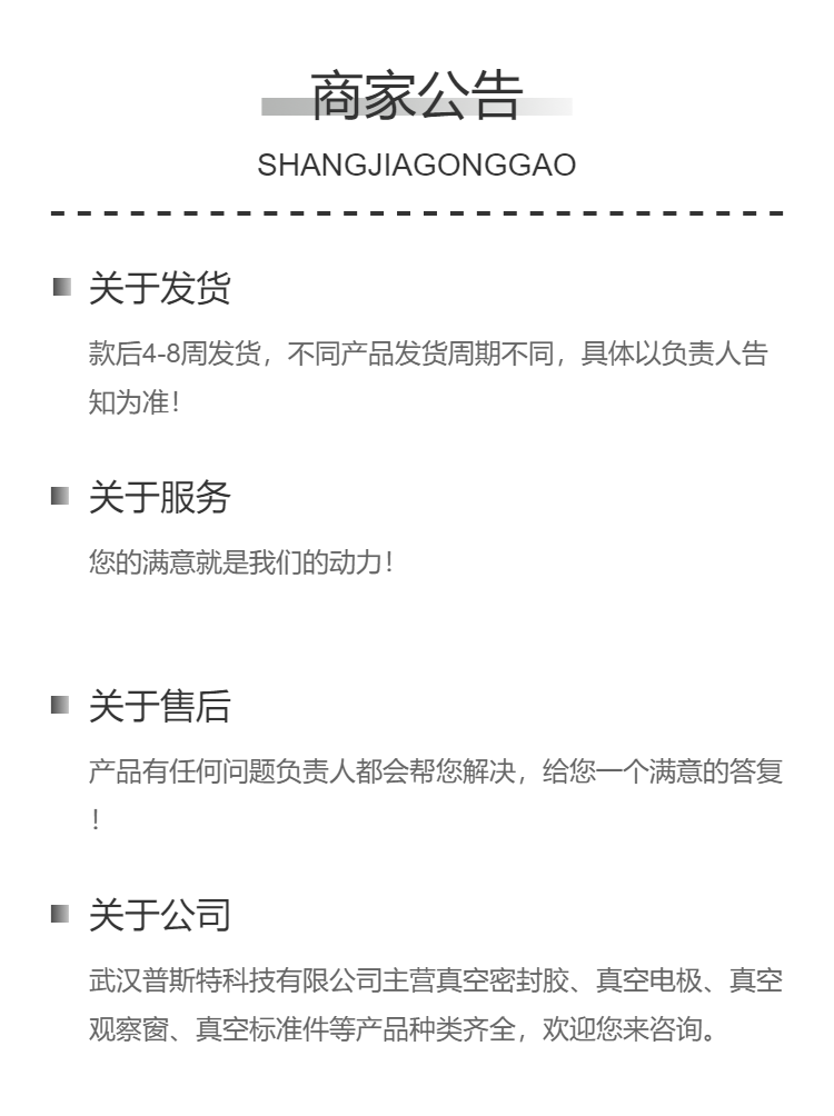 SHV-5真空电极 同轴馈通电极 扁平法兰A0330-1-CF