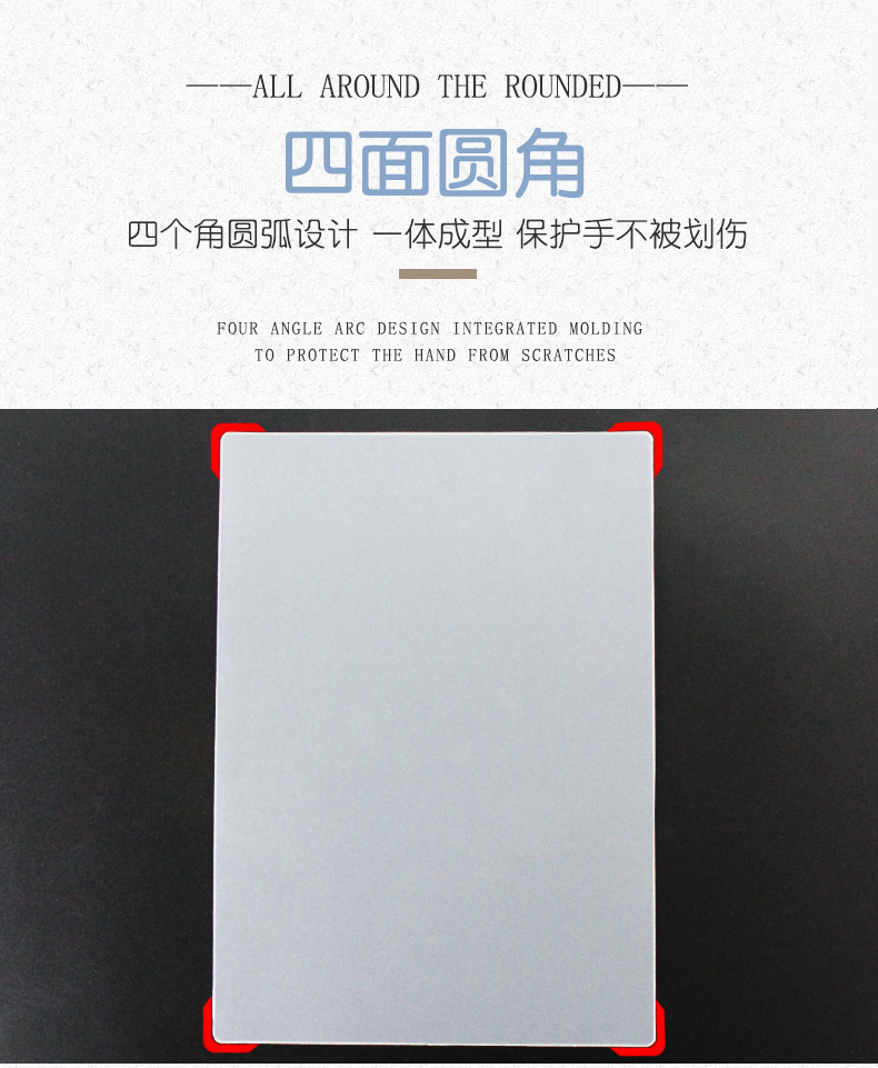 【100张圆角】装订胶片装订封面纸 A4 A5 B5 A6 透明磨砂胶片标书