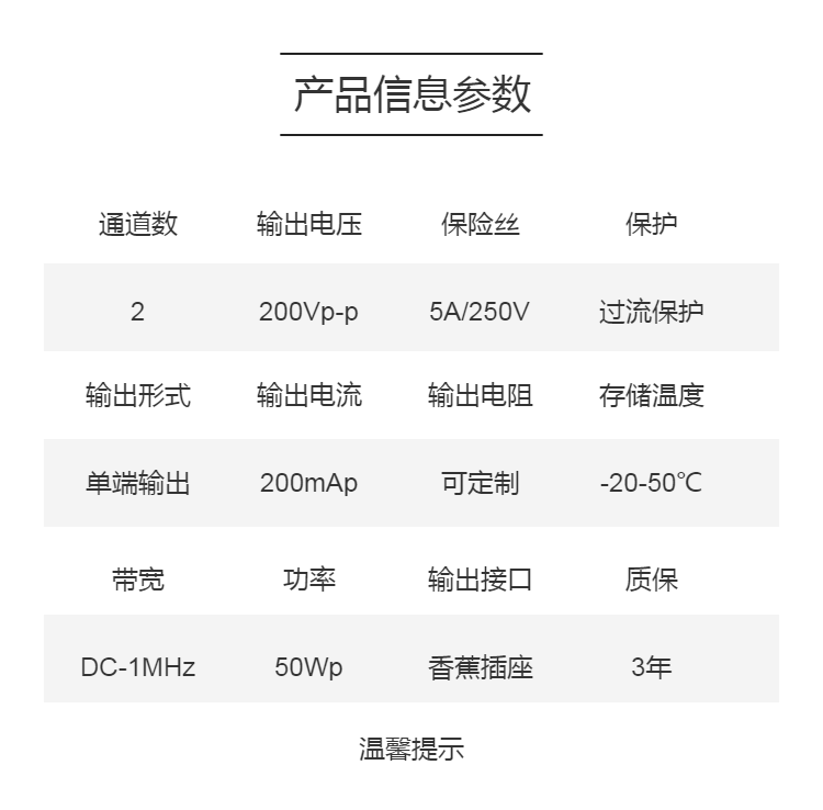 【安泰】低频功率放大器厂家 大功率信号发生器 高压ATA-2022H