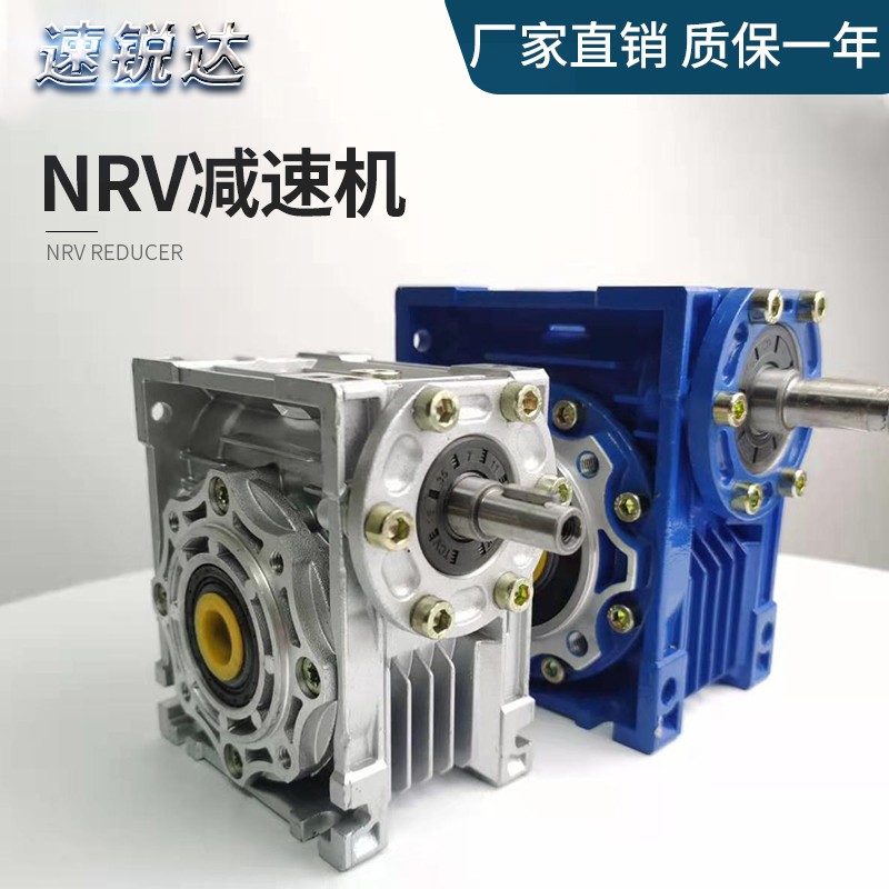nrv减速机rv减速器小型涡轮蜗杆30 40 50 63 75 90轴入蜗轮减速机 产品关键词:nrv涡轮减速机;nrv减速;减速机涡轮蜗杆nrv;减速机nrv;nrv小型蜗杆;nrv蜗杆减速 ...