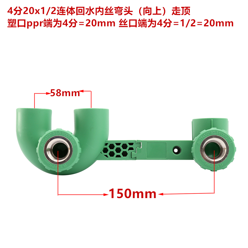 伟星PPR20 25冷热水管 循环水 回水环内丝弯头U型弯回水内丝弯头 产品关键词:热水回水环;回水环内丝弯头;20回水弯头;内丝循环弯头;内丝回水弯头;伟星回水;冷热回水环;热水回水弯头 ...