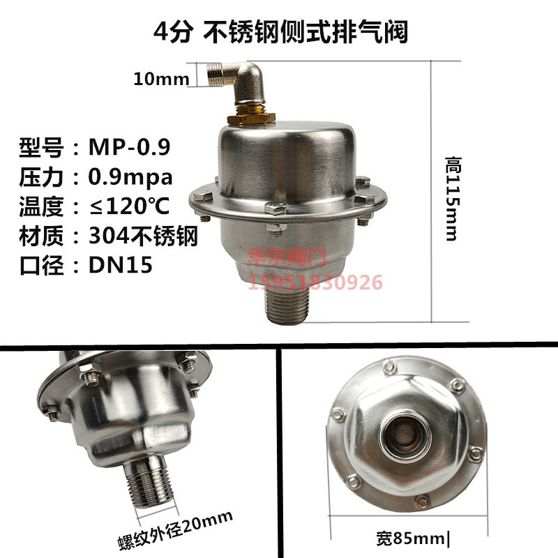 铸铁ZP型空调管道用丝扣自动排气阀DN15/20/25卧式放气阀4/6分1寸