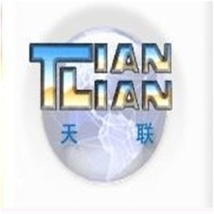 低烟无卤阻燃同轴电缆WDZ-SYY-75-5 - 百度爱采购