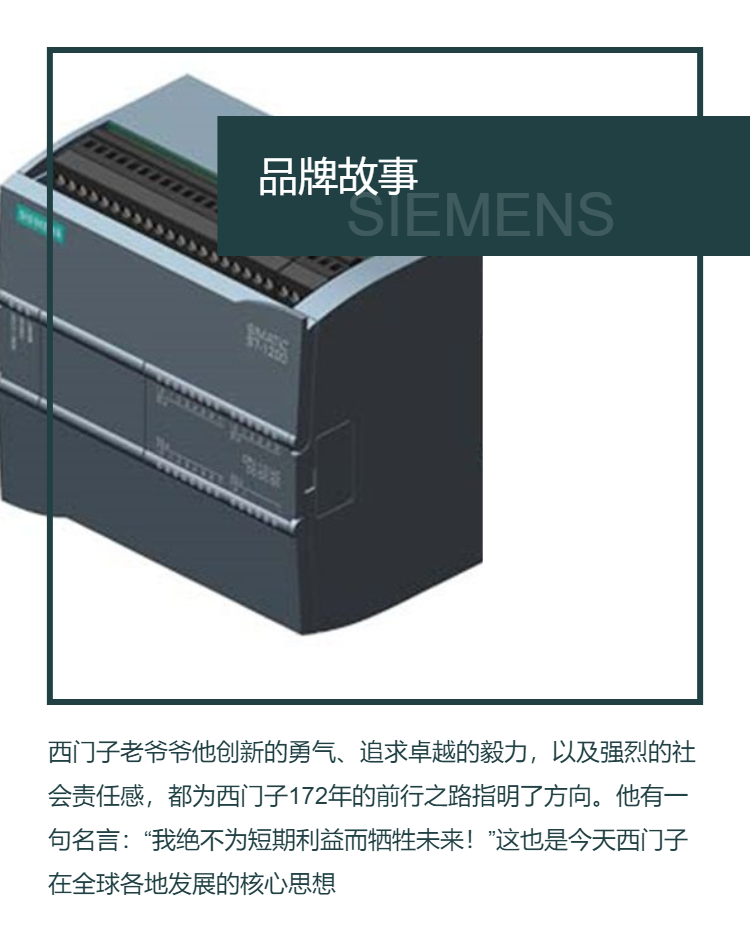 西门子S7-1200PLC模块 CPU 1214C 1215C 1217C DC/DC/DC