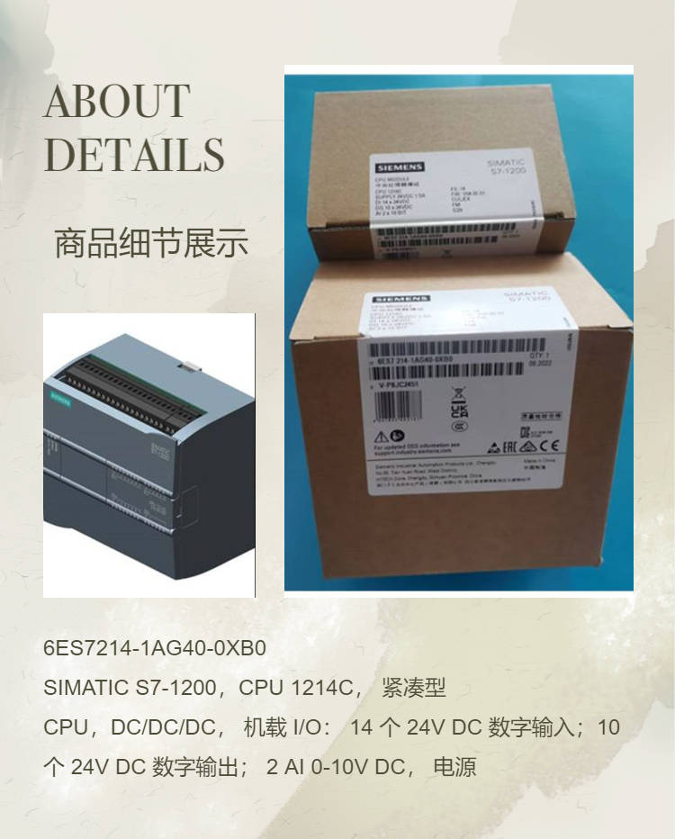 西门子S7-1200PLC模块 CPU 1214C 1215C 1217C DC/DC/DC