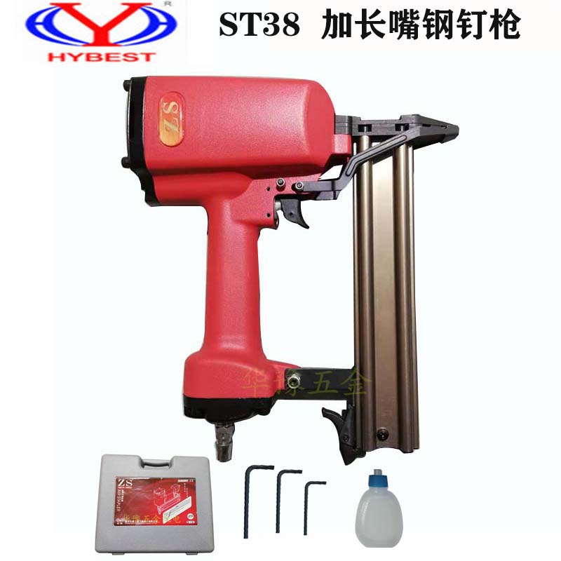 正品弘愿ST38钢钉枪ZS加长枪嘴钢排钉枪踢脚线木架龙骨木工装修用 - 百度爱采购