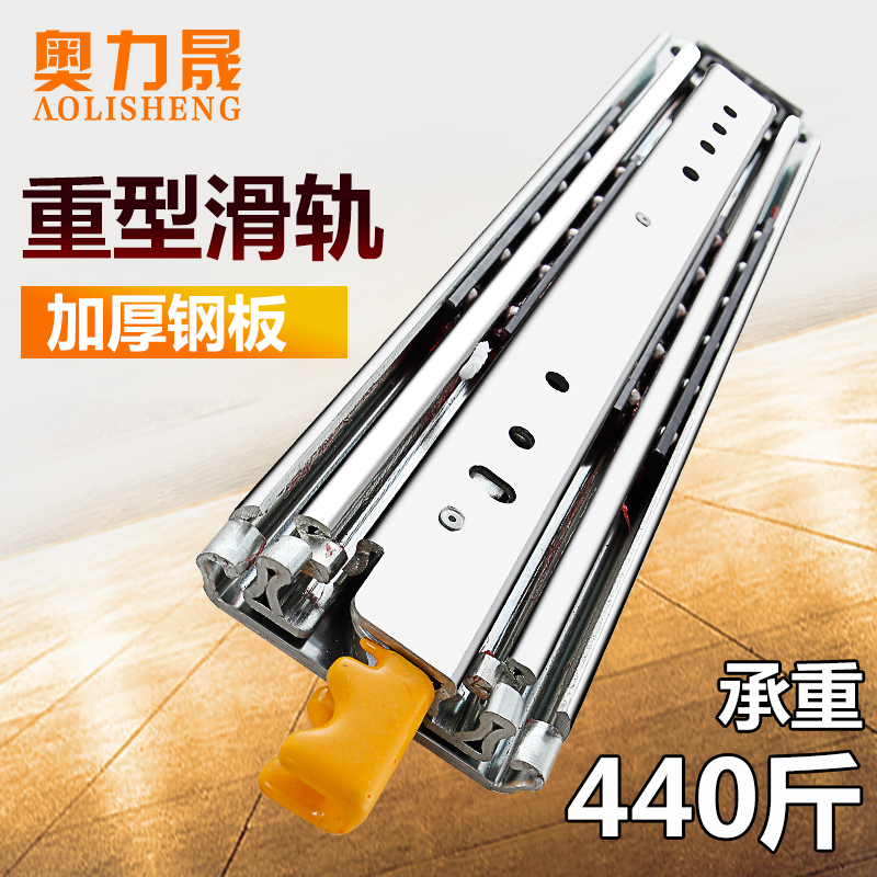 奥力晟76宽工业重型滑轨导轨抽屉轨道三节轨机柜货柜轨道加厚滑道 - 百度爱采购