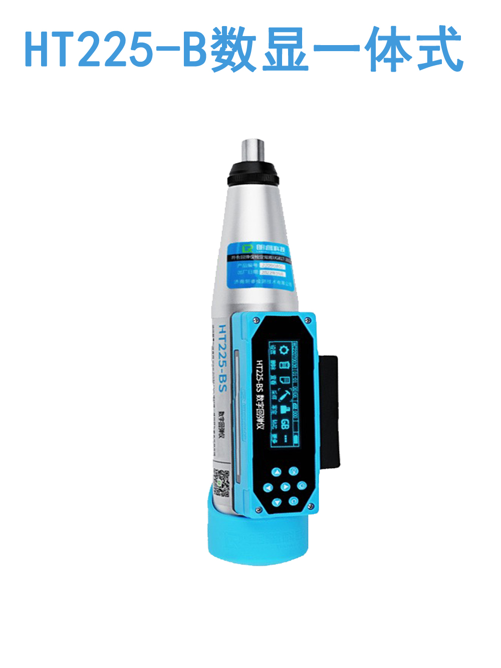 朗睿科技一体式数显回弹仪数字回弹仪HT225-BS型混凝土强度检测仪 产品关键词:数字回弹仪;回弹仪睿;朗回弹仪;朗睿回弹仪随机数;一把回弹仪;朗睿科技数字回弹仪厂家;回弹仪朗睿科技;朗睿一体 ...