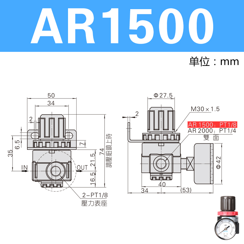 AirTAC正品亚德客代理商 减压阀调压阀 AR15001 AR20001 AR2000JN