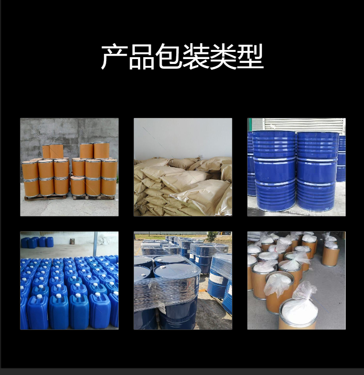 工业级 丙烯酸(酯)类/C10-30烷醇丙烯酸酯交联聚合物 176429-87-1