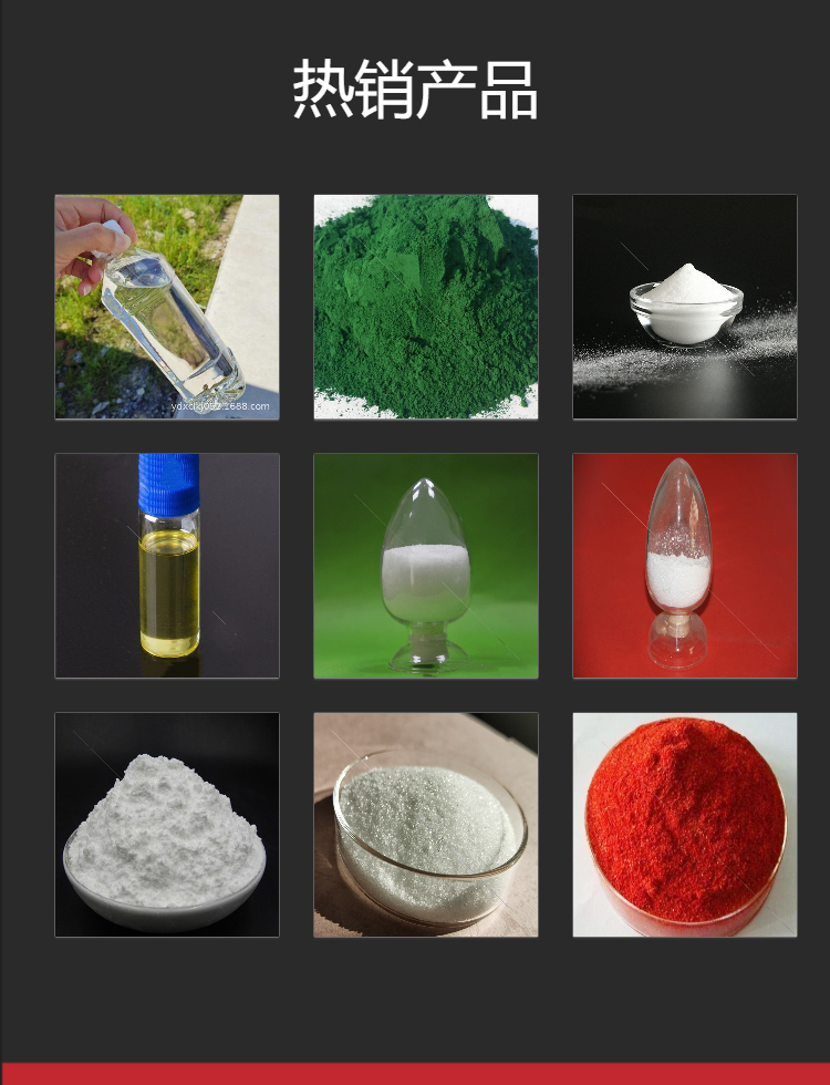 工业级 丙烯酸(酯)类/C10-30烷醇丙烯酸酯交联聚合物 176429-87-1