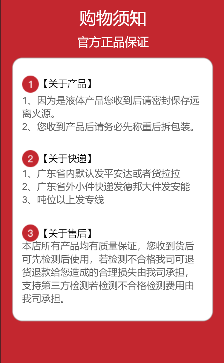 工业级 丙烯酸(酯)类/C10-30烷醇丙烯酸酯交联聚合物 176429-87-1