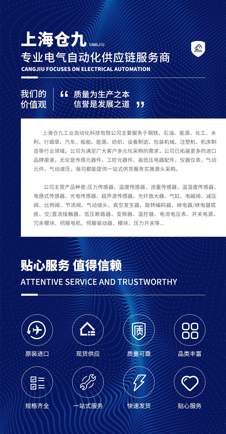 汇川inovanceGL20系列通讯接口模块GL20-RTU-ECT全新 议价咨询 - 百度爱采购
