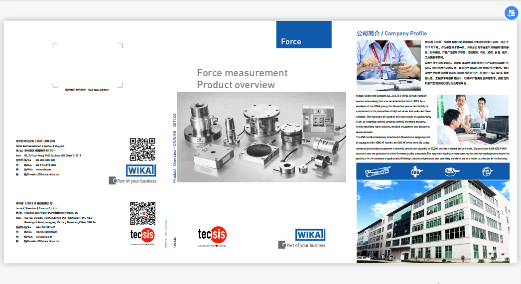 现货WIKA泰科思tecsis力传感器B1936 放大器 威卡代理原装正品