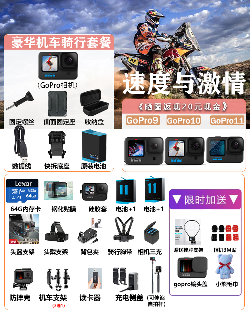 GoPro HERO11/10/9高清5.3K户外防抖摄像机骑行防水钓鱼运动相机 产品关键词:防水运动相机;高清运动相机价格;运动相机钓鱼 ...