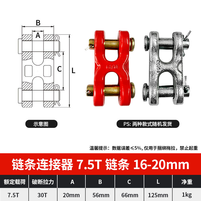 颉鹰 起重链条铁链子进口吊索具吊桥锁链G80锰钢链条工业葫芦铁链