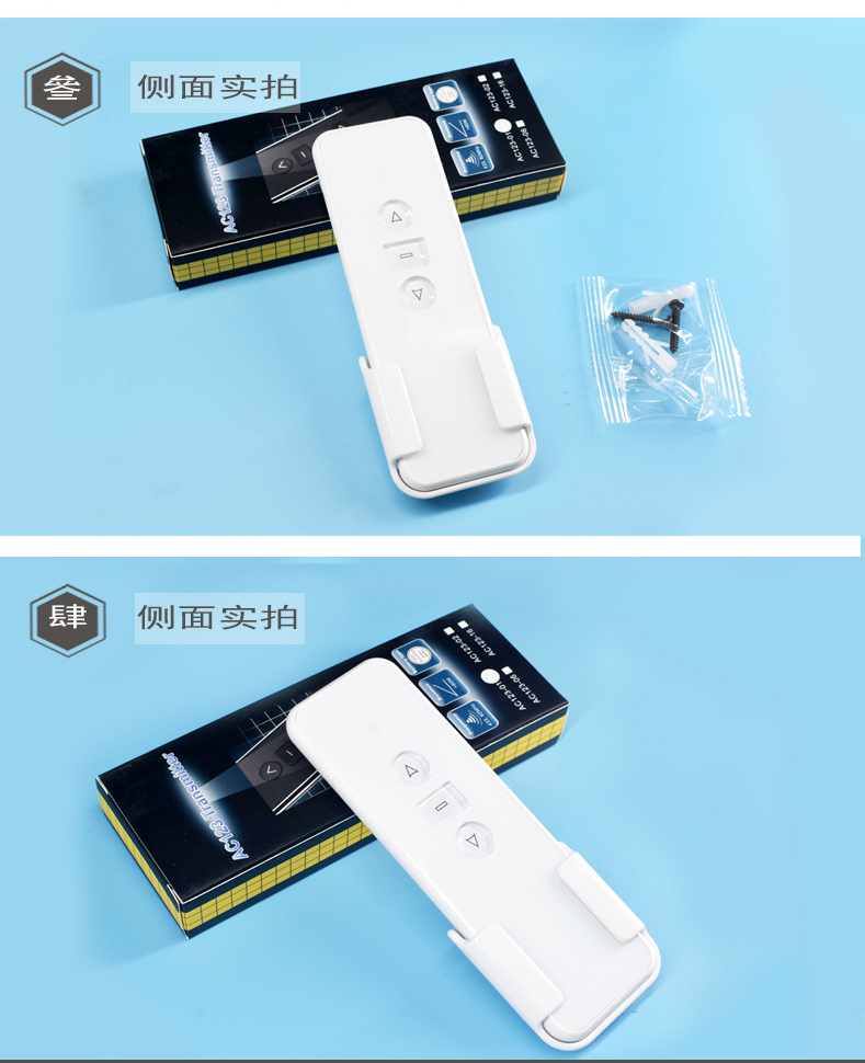 AOK奥科电动窗帘AC114-01B遥控器AC227-01控制器AC228接收器AC231