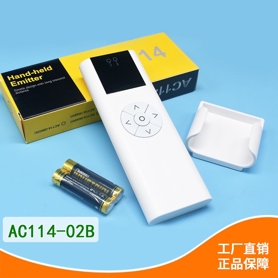 AOK奥科电动窗帘AC114-01B遥控器AC227-01控制器AC228接收器AC231 产品关键词:窗帘电动遥控器;奥科电动窗帘遥控器 ...