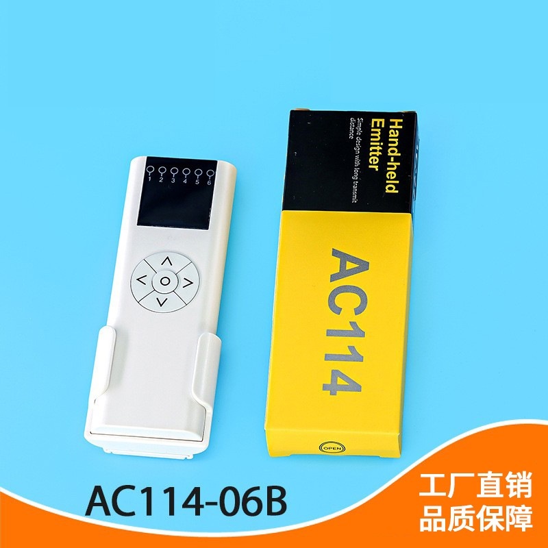 AOK奥科电动窗帘AC114-01B遥控器AC227-01控制器AC228接收器AC231 产品关键词:窗帘电动遥控器;奥科电动窗帘遥控器 ...