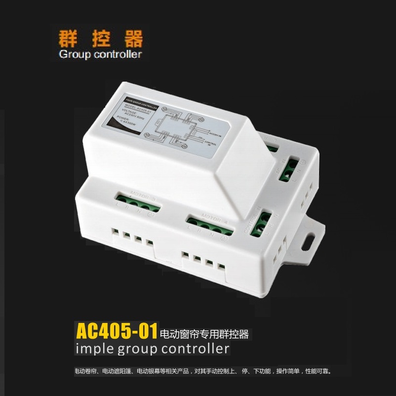 AOK奥科电动窗帘AC114-01B遥控器AC227-01控制器AC228接收器AC231 产品关键词:窗帘电动遥控器;奥科电动窗帘遥控器;遥控器奥科;奥科电动窗帘控制器;奥科遥控器;227 ...
