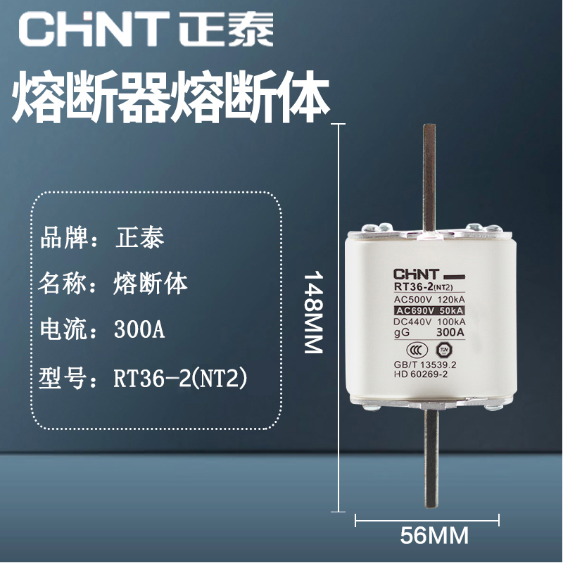 正泰熔断器NT00 熔芯熔断器低压陶瓷熔断体RT36 保险丝底座熔断丝 产品关键词:陶瓷低压熔断体熔芯;正泰保险rt36;RT36快速熔断器